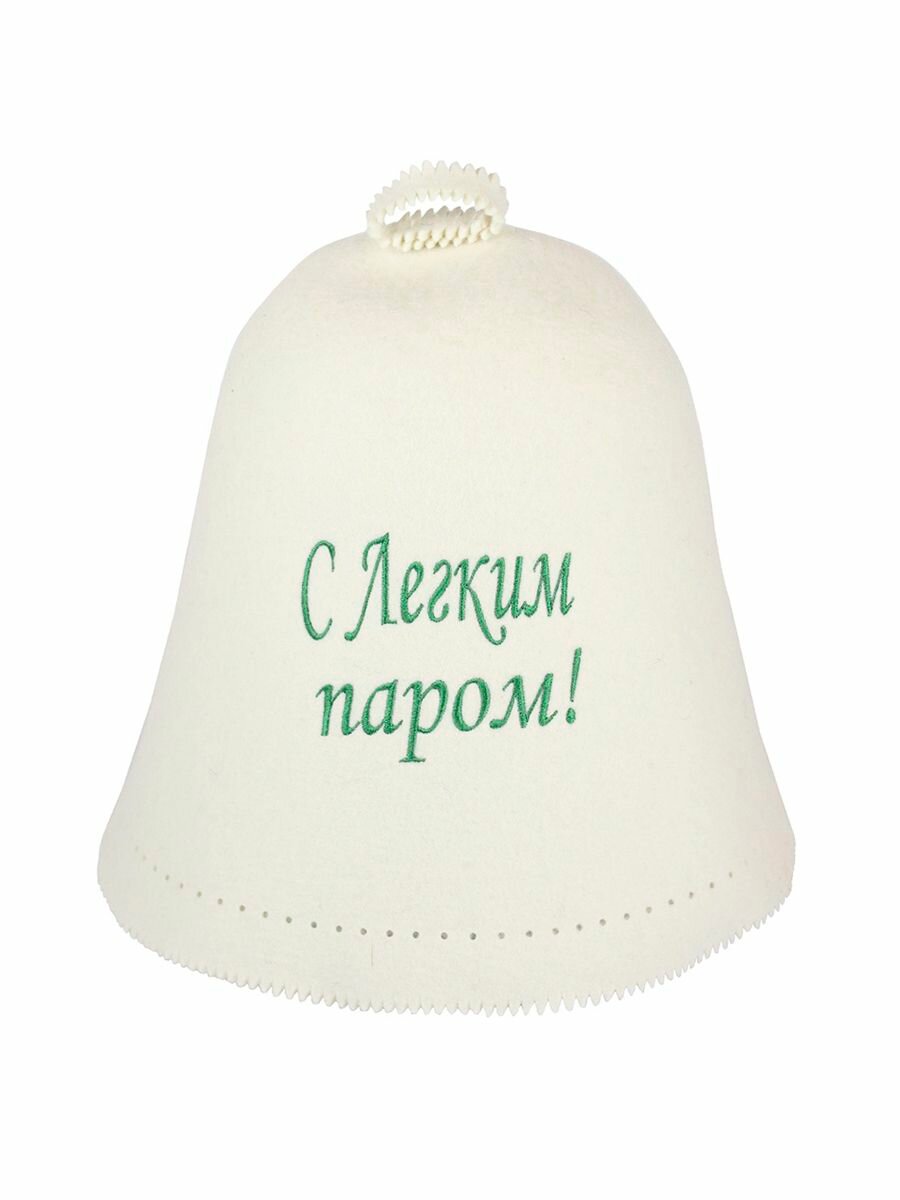 Колпак для бани фетровый "С легким паром" (100% шерсть)