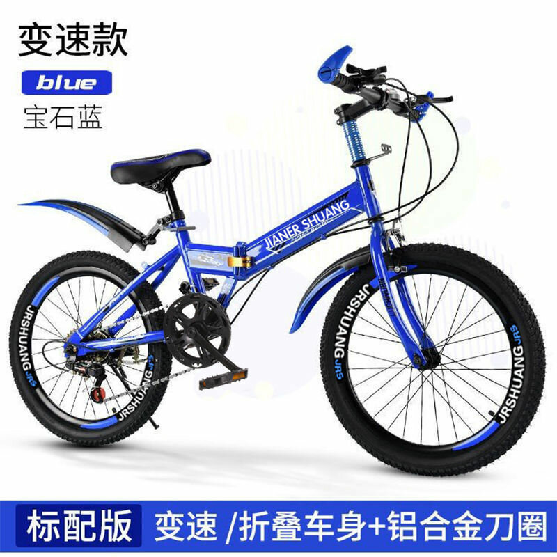 2026 Новейший детский складной горный велосипед 18/20/22/24 дюйма для мальчиков и девочек с переменной скоростью и дисковыми тормозами, велосипед для больших детей и студентов