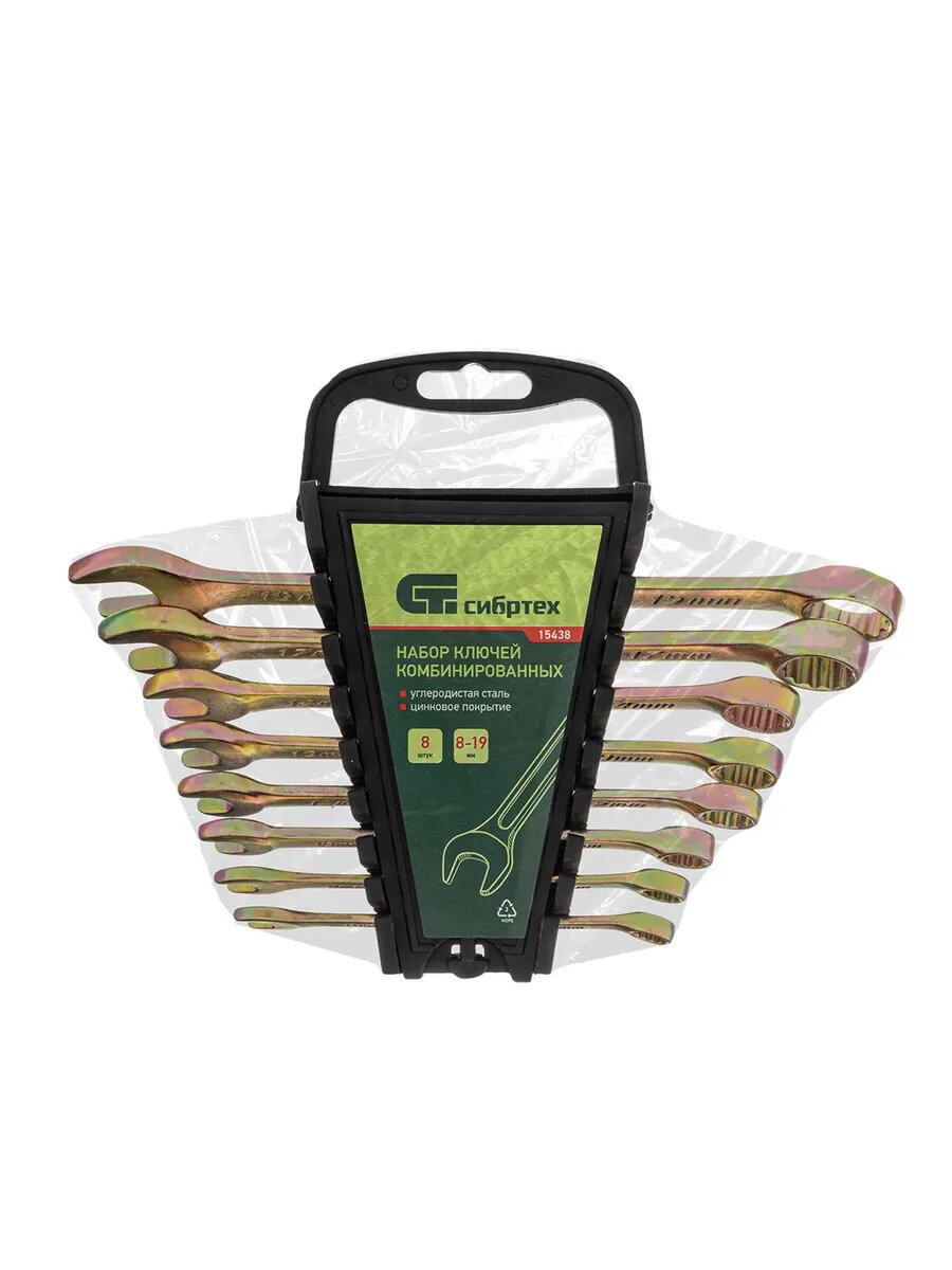 Набор ключей комбинированных 8-19 мм, 8 шт, СИБРТЕХ, 15438