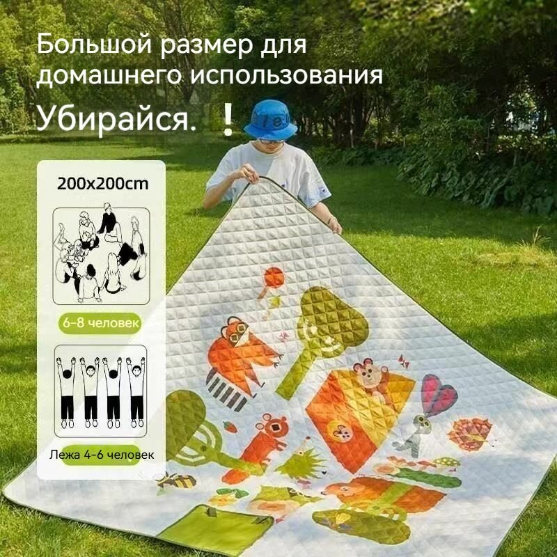 Вигвам детский