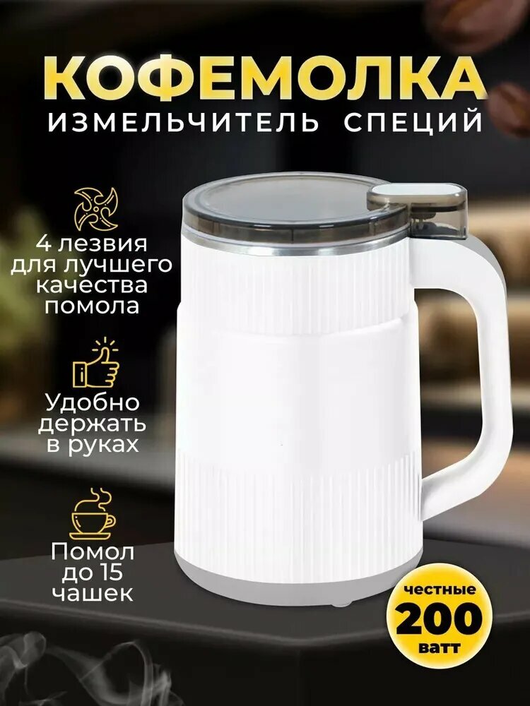 Измельчитель кухонный электрический,1, Пластик, Черный, Черный,5k1870929427