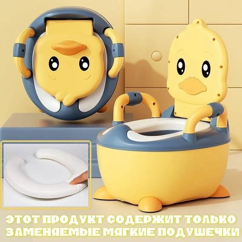 Мягкий подушечный коврик для детского туалета, подушечный коврик подходит для мальчиков и девочек