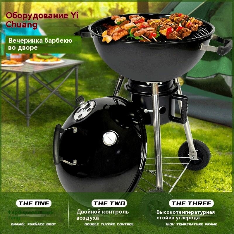 8,5-дюймовая яблочная печь угольный гриль гриль печь для казана Передвижная переносная печь для барбекю