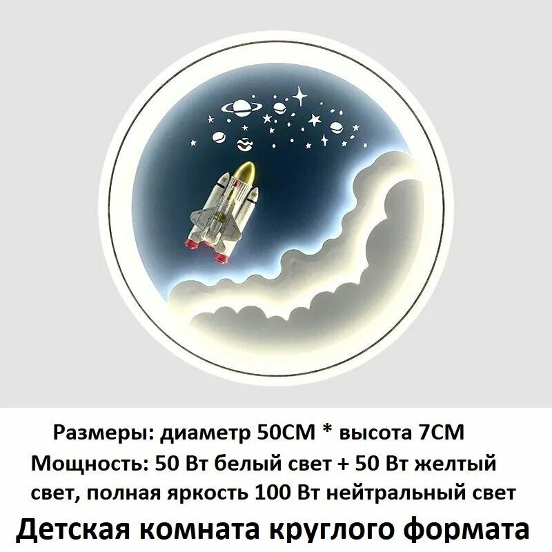 Потолочный светильник, 75 Вт D+F