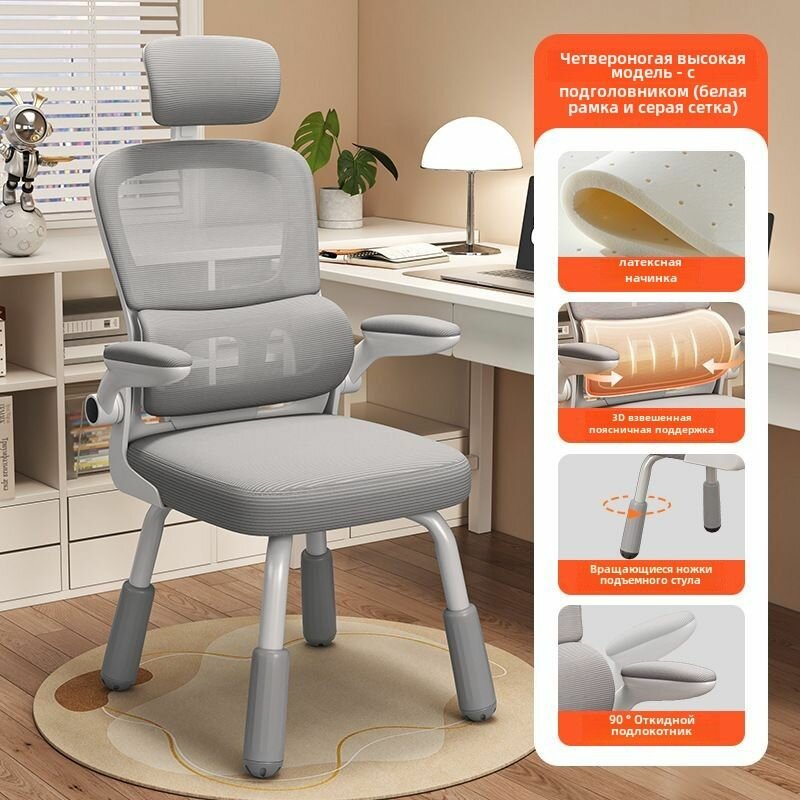 Можно поднимать и опускать с помощью подлокотников, стула для учебы, стула для собачьих ножек