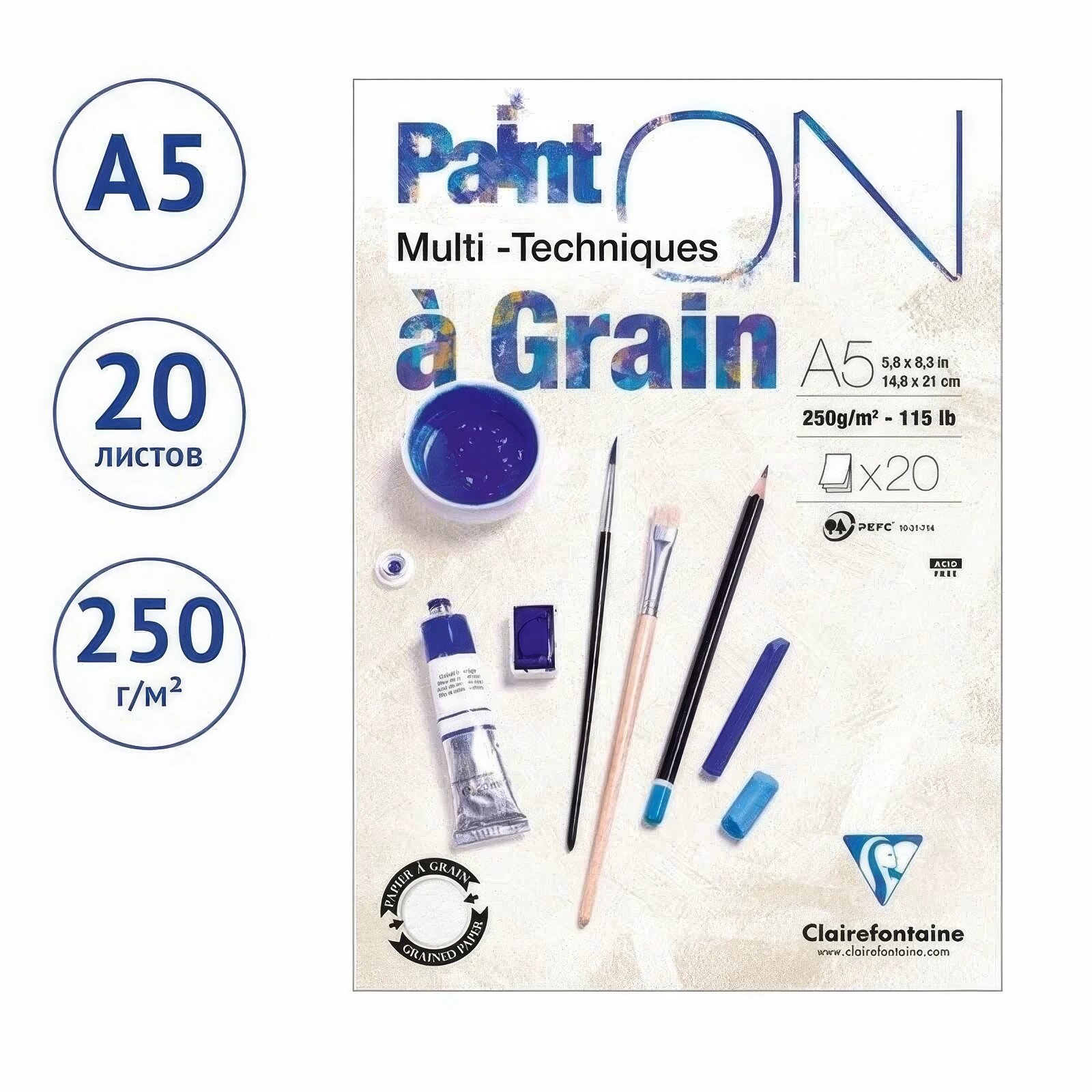 Альбом для смешанных техник Clairefontaine 20 л, А5, на склейке, "Paint'ON with grain", 250г/м2, экстра-белый (975048C)