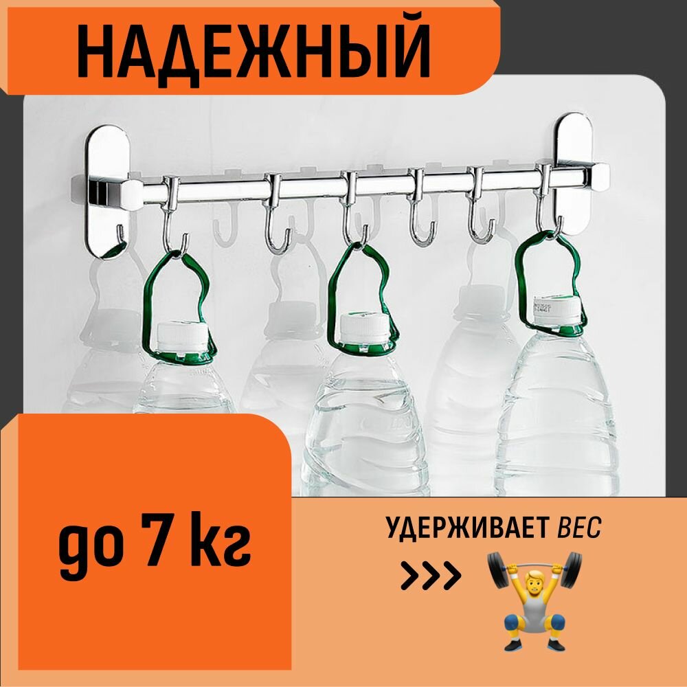 Держатель кухонный — фото 1