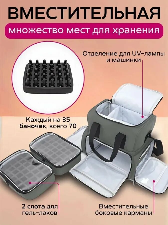 Бьюти-кейс ширина: 28 см., высота: 34 см., , gray — фото 1