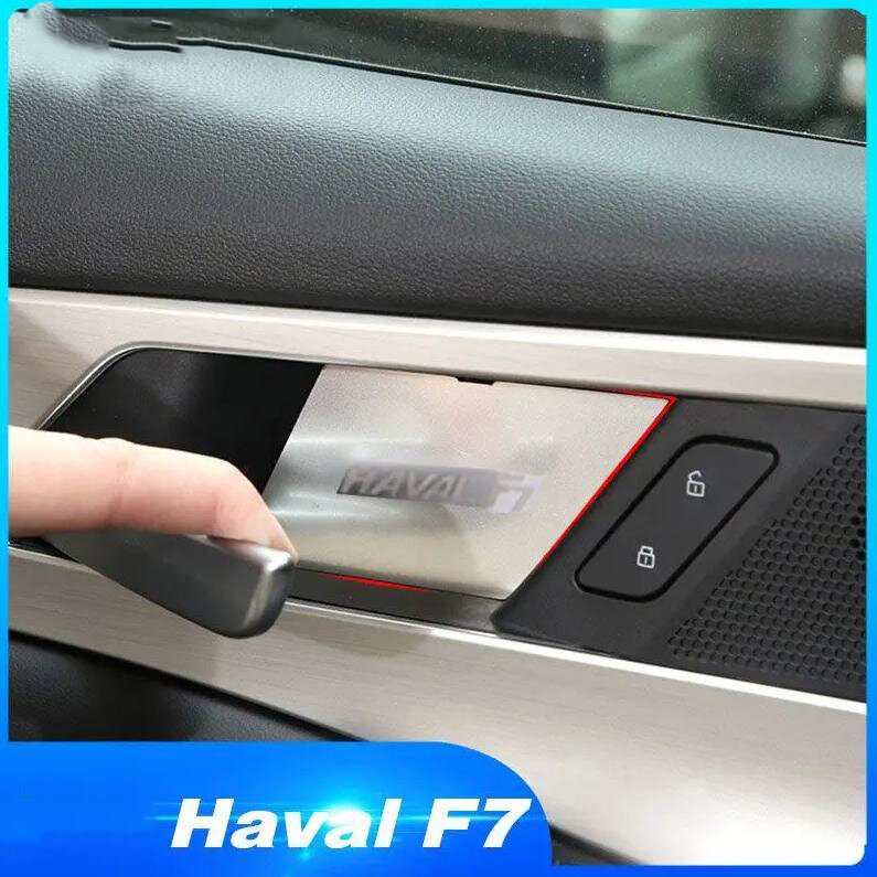 Haval F7 F7X Вставки в дверные ручки с логотипом металлические