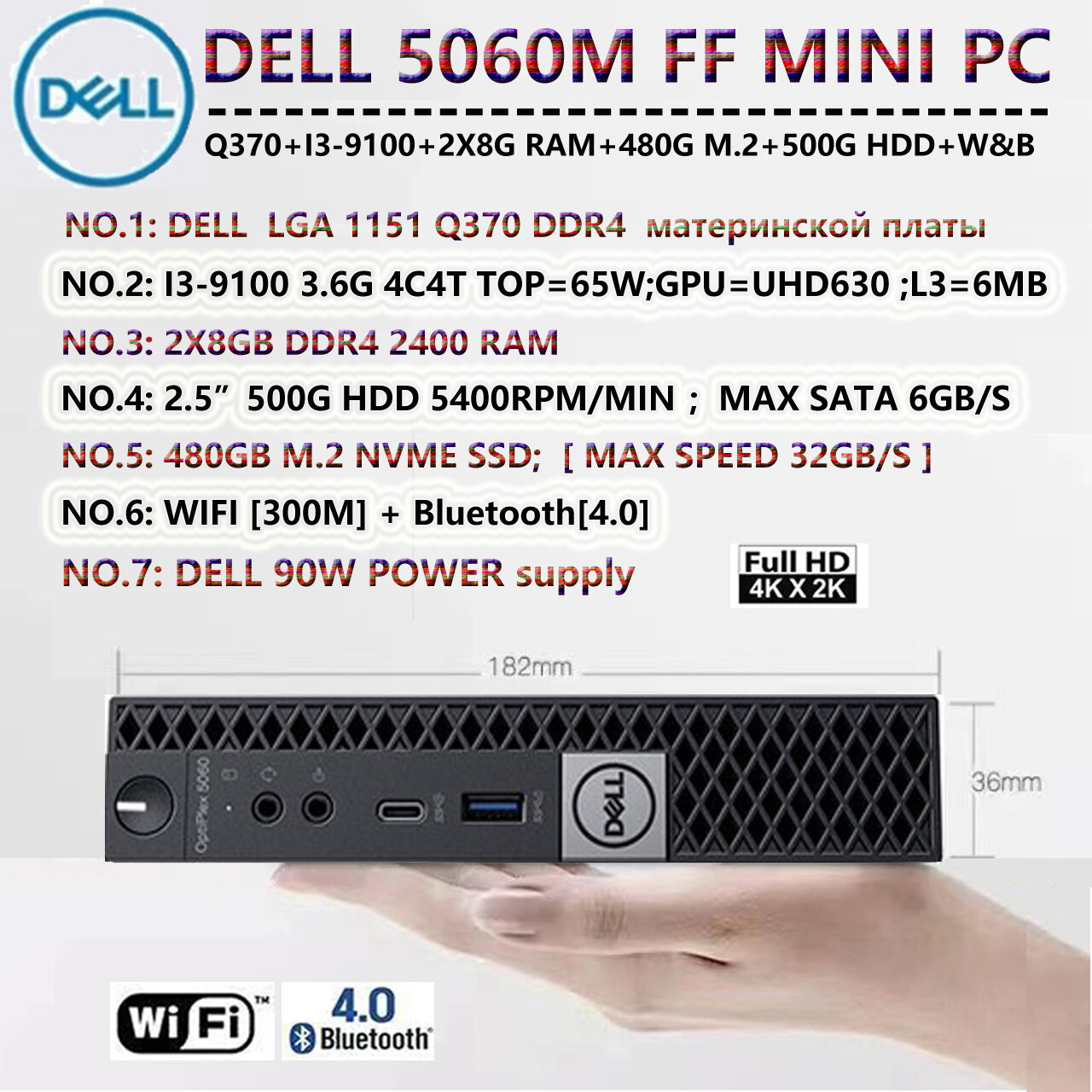 DELL OptiPlex 5060M FF(Q370 I3-9100+2x8G DDR4 2400 RAM+480G M.2 NVME SSD+500GB HDD+WIFI плюс Bluetooth ) mini PC INTEL