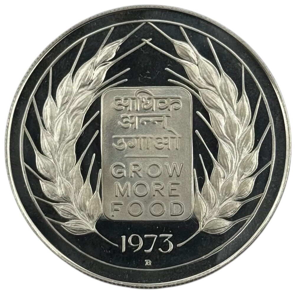Индия 20 рупий 1973 г. (ФАО - Выращивать больше еды) (Бомбей) (Proof)