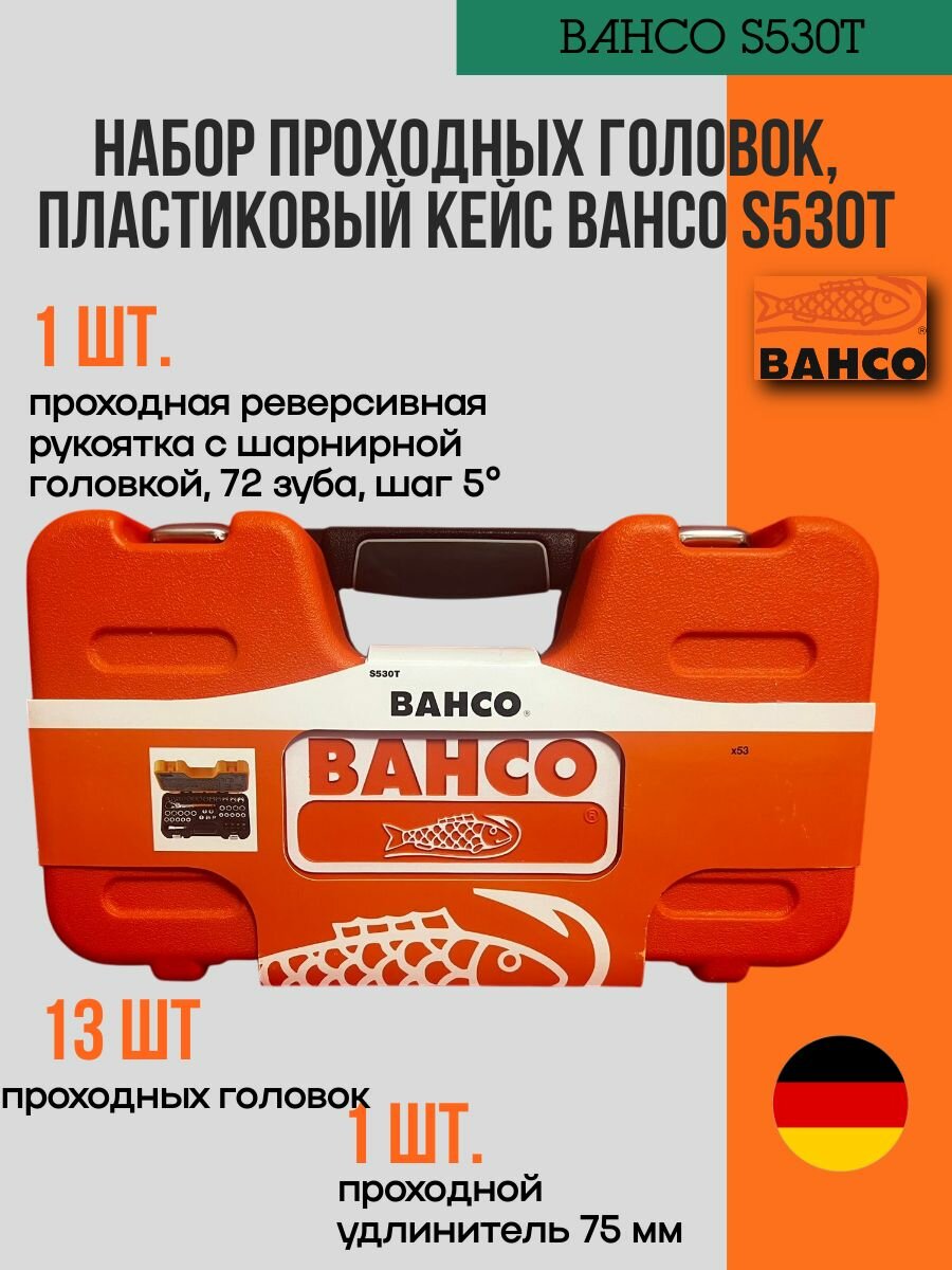 Набор проходных головок BAHCO "S530T", пластиковый кейс, 53 элемента, хромовое покрытие