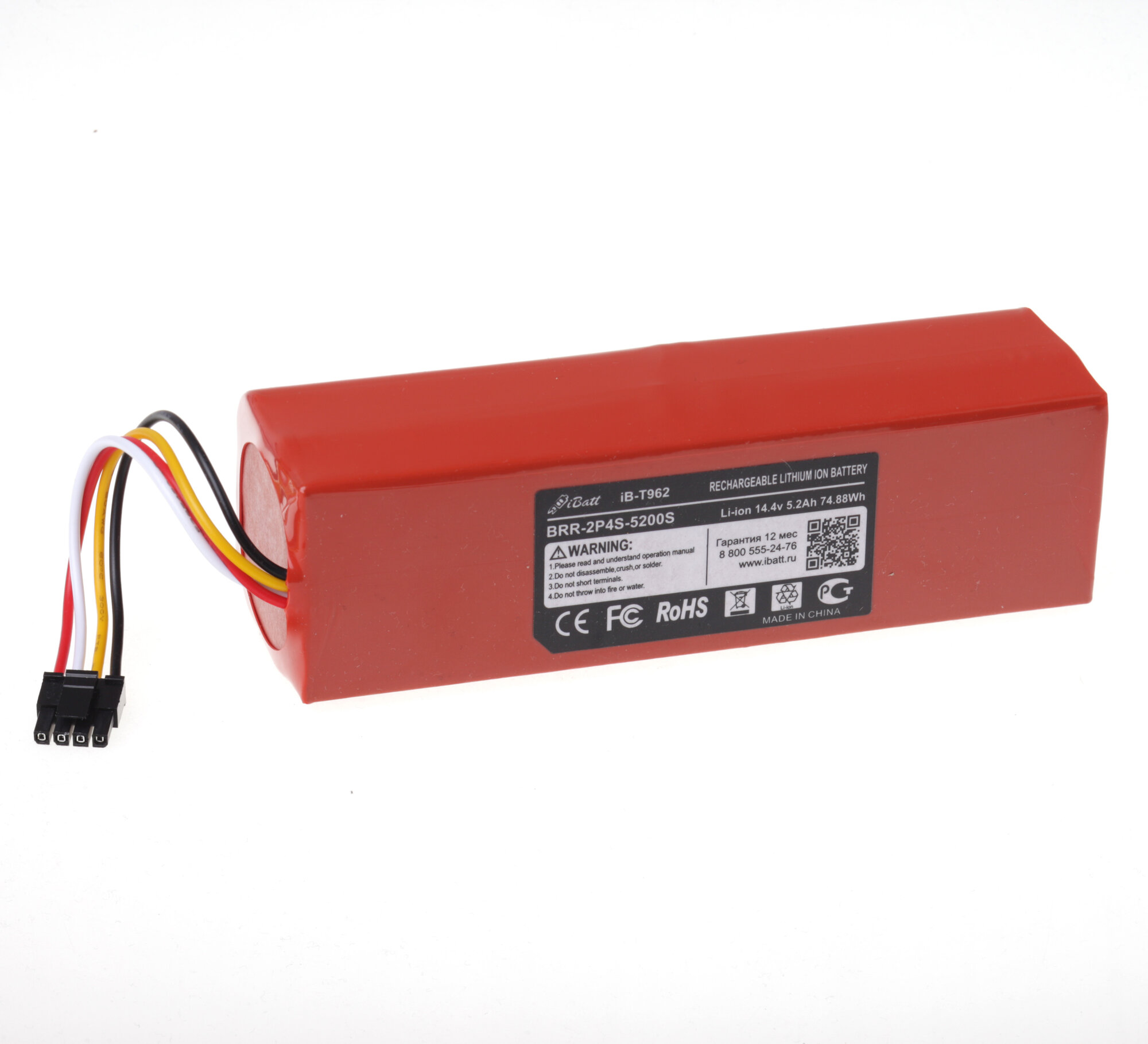 Аккумуляторная батарея iBatt BRR-2P4S-5200S, 5200mAh для роботов пылесосов Xiaomi Mi Vacuum Cleaner, Roborock S50/S51