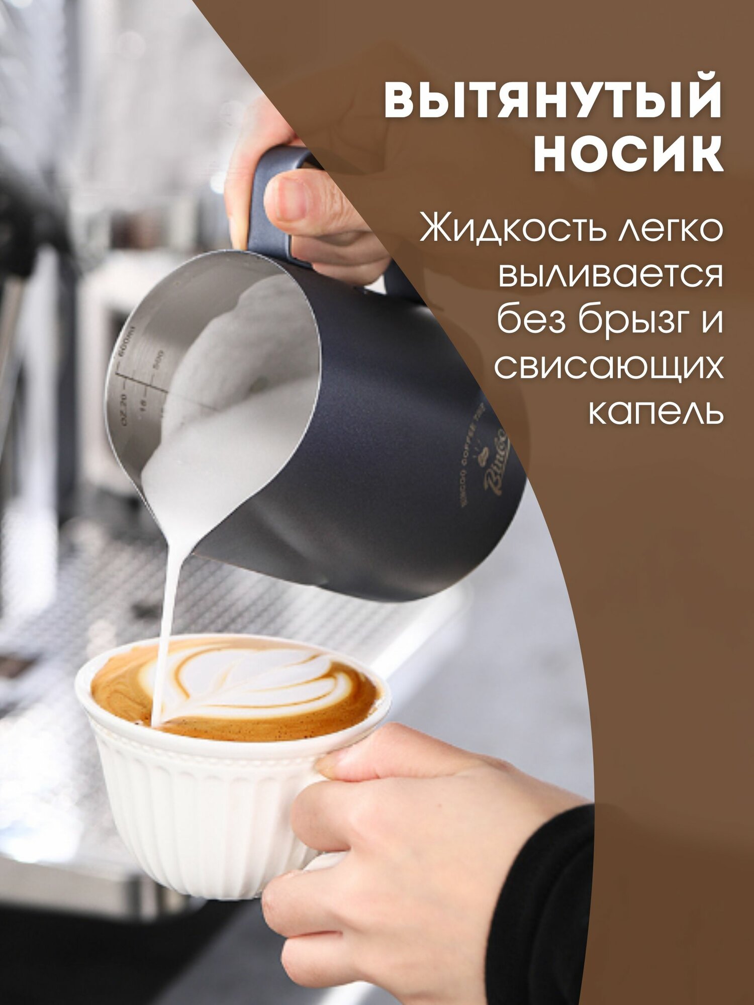 Питчер для молока — фото 1