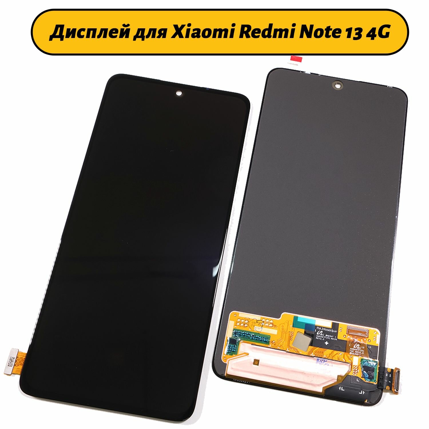 Дисплей для Xiaomi Redmi Note 13 4G /Note 14 4G / Poco M7 Pro 5G (23129RAA4G/23124RA7EO) ORIG черный