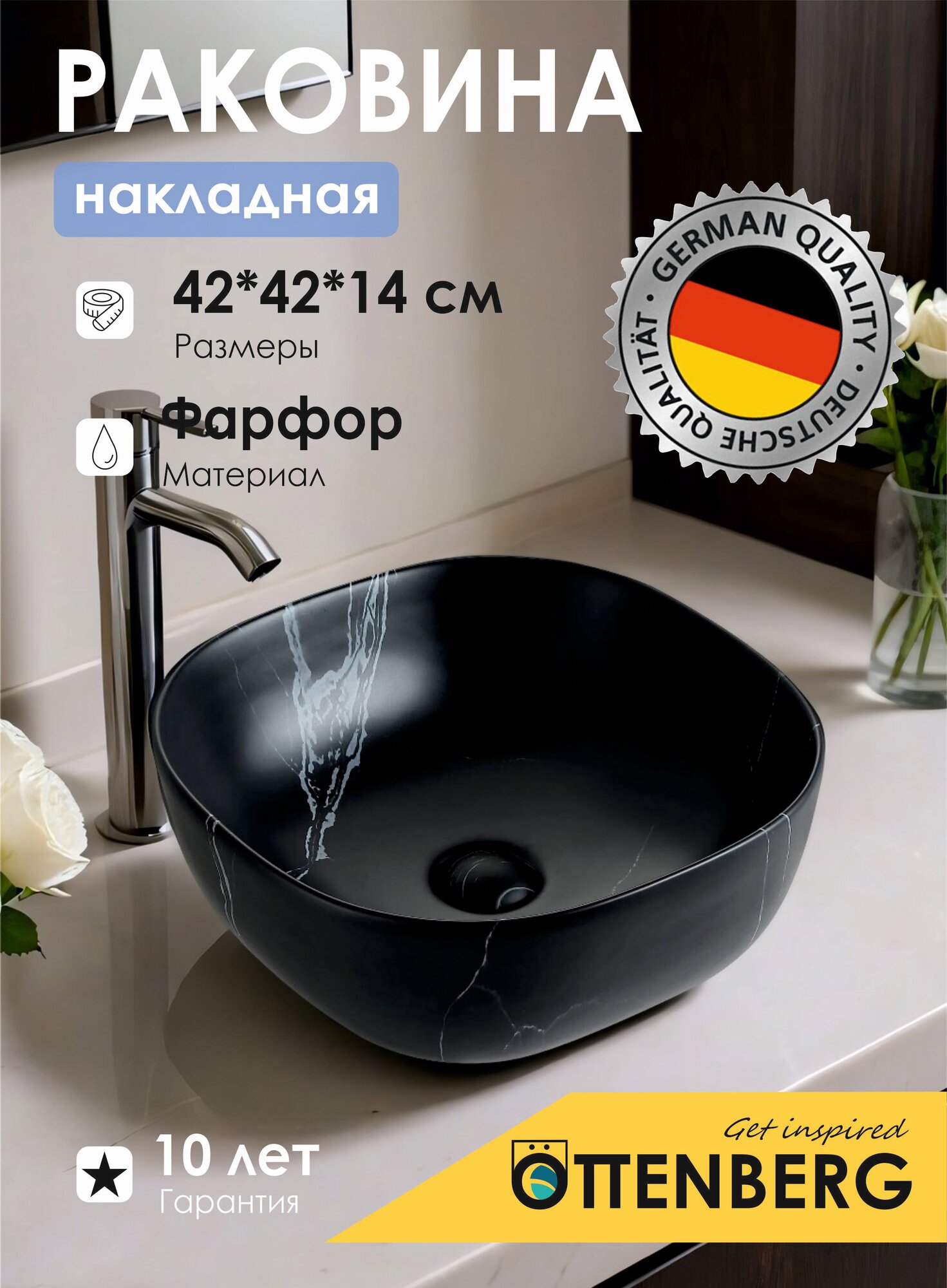 Раковина накладная в ванную квадратная черная мраморная Ottenberg, 42х42х14см