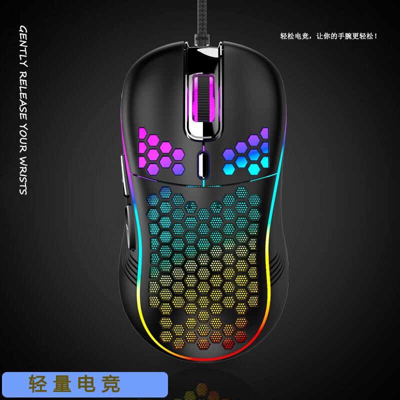 Механическая игровая мышь D110, проводная, светящаяся, легкая, для киберспорта, USB, светящаяся, Amazon