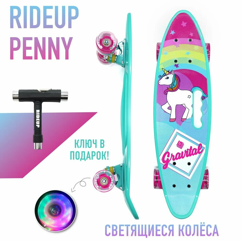 Скейтборд 60 х 16см