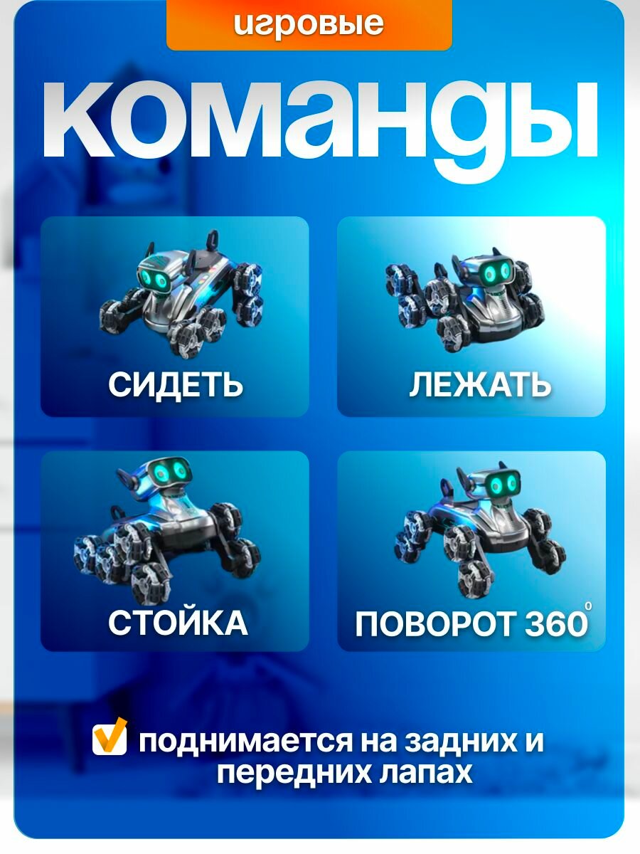 Игрушечный робот — фото 1