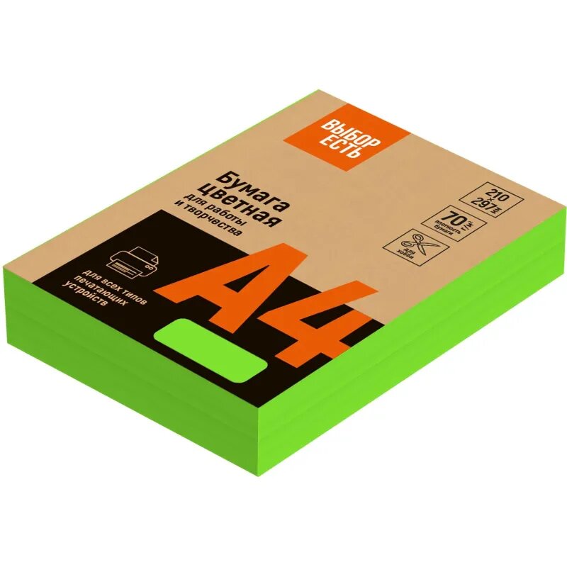 Бумага цветная (зеленый неон) 70г, А4, 500 л Attache Economy 1591461