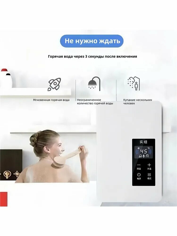 Душ садовый.3400wВсасывающий насос, термостат с сенсорным экраном — фото 1