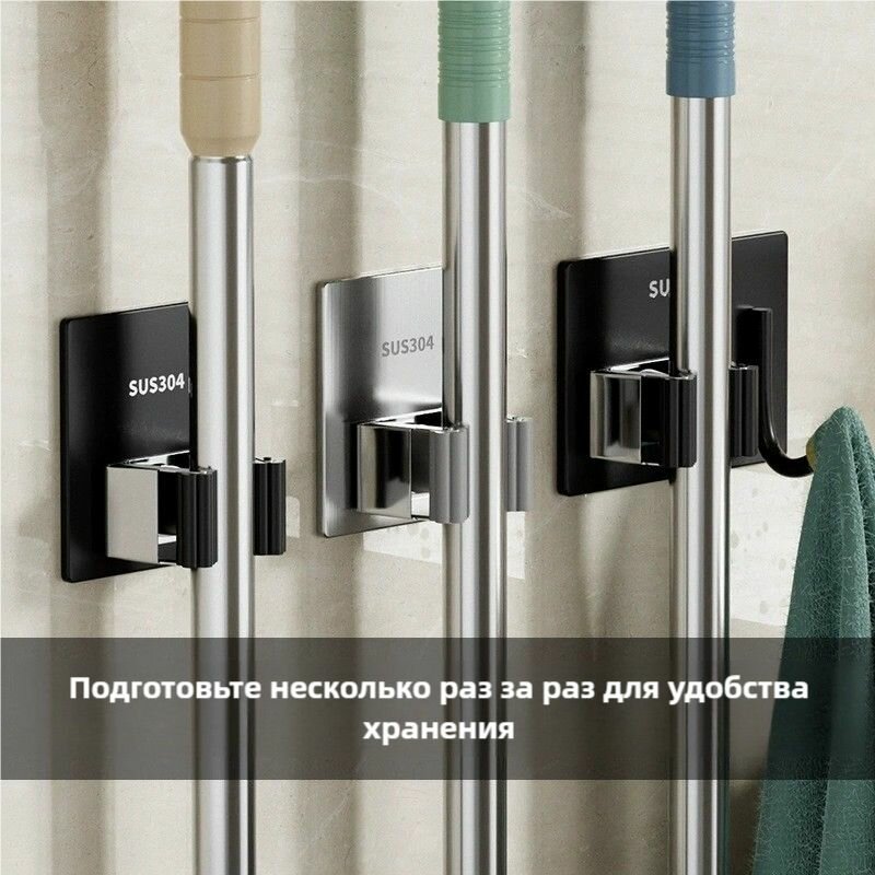 Держатель для швабры настенный из нержавеющей стали — усиленное крепление до 5 кг для ванной, кладовки и гаража