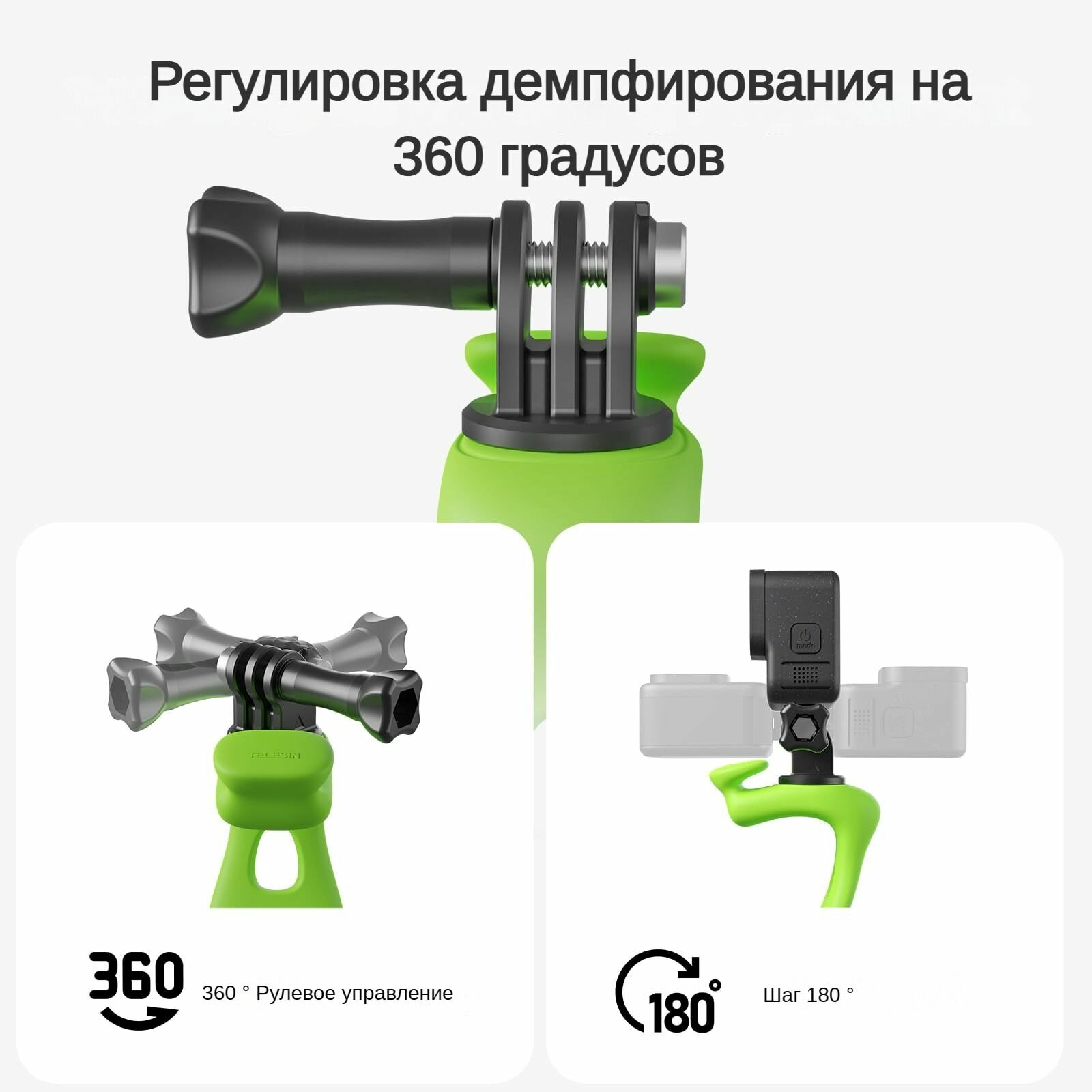 Мобильная платформа для штатива
