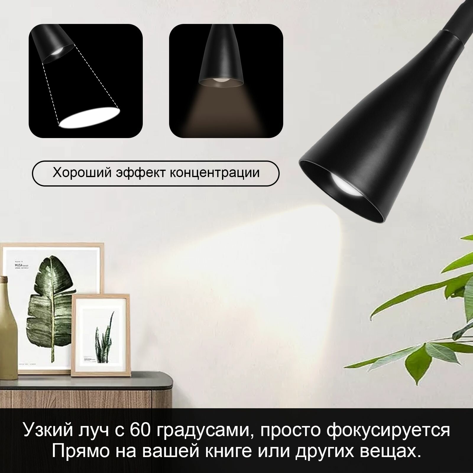 Бра — фото 1