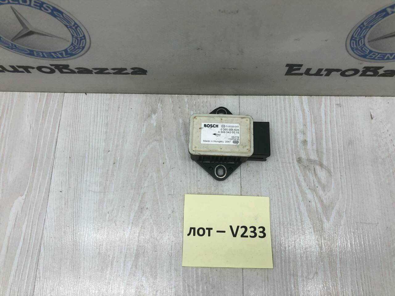 Датчик скорости Mercedes W906 Sprinter A9065420518