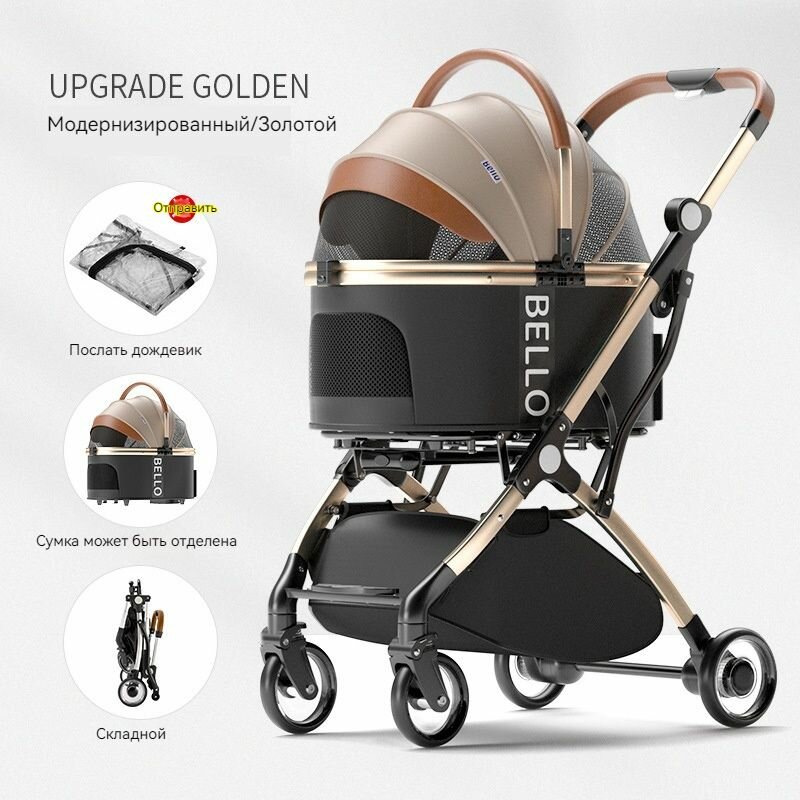 Коляска для животных BELLO, универсальные колеса 360 амортизация удобная, съемная и складная, подходит для маленьких и средних собак