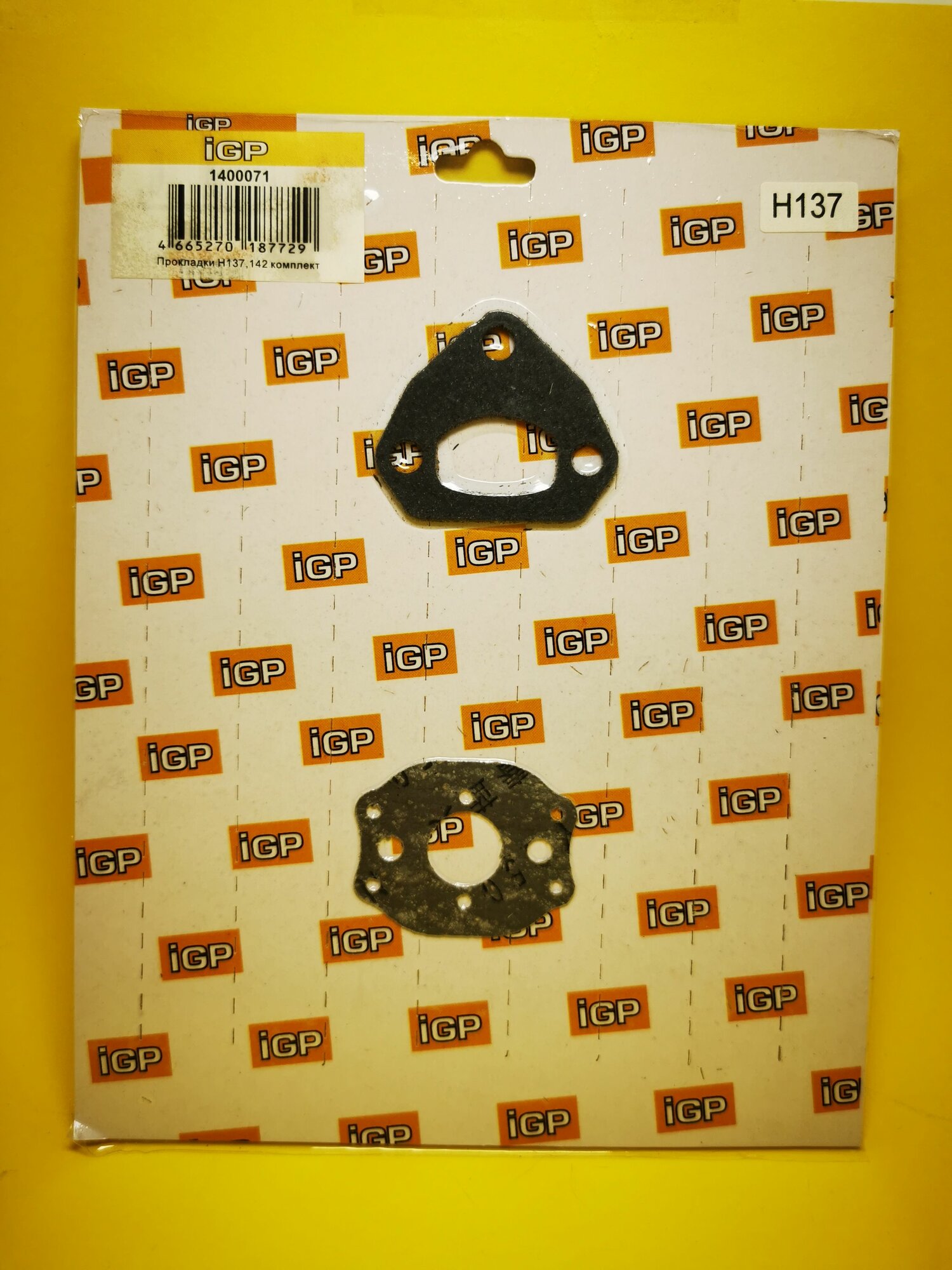 Прокладки для бензопил Husqvarna 137 и 142 комплект (IGP) 1400071