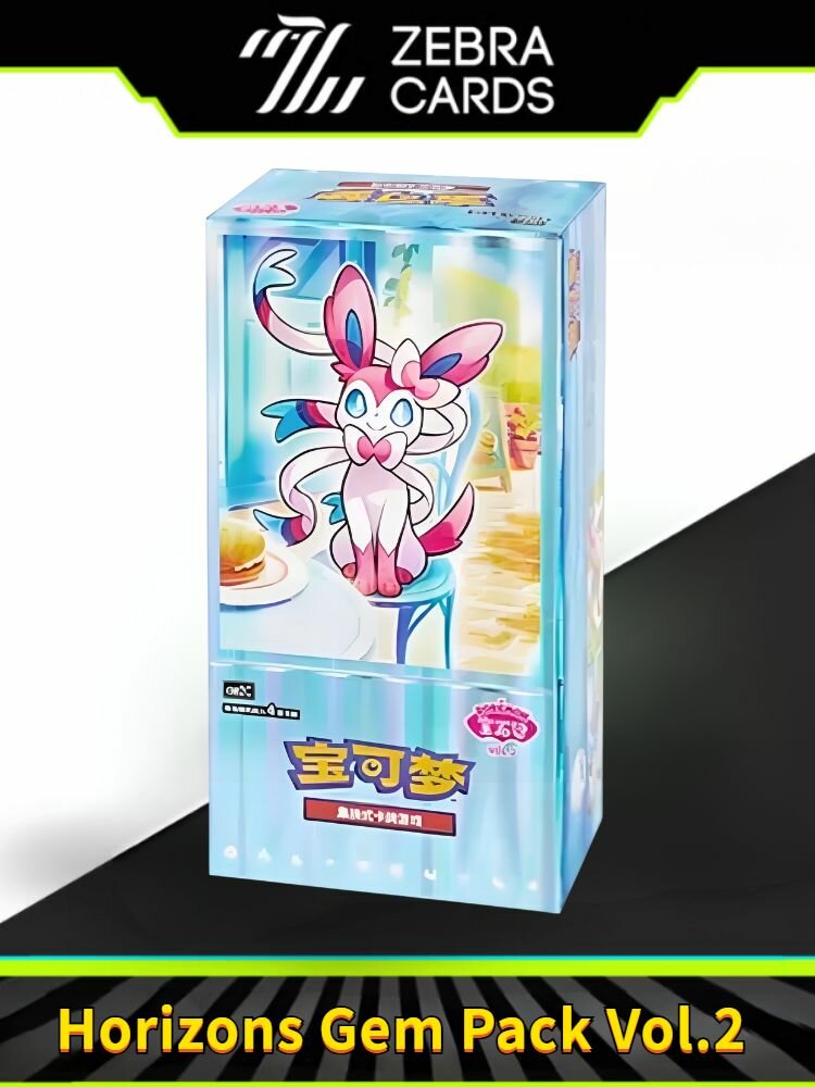 Покемон Любимая открытка PTCG Simplified Chinese Horizons Gem Pack Vol.2 CBB2C(Китайская версия)