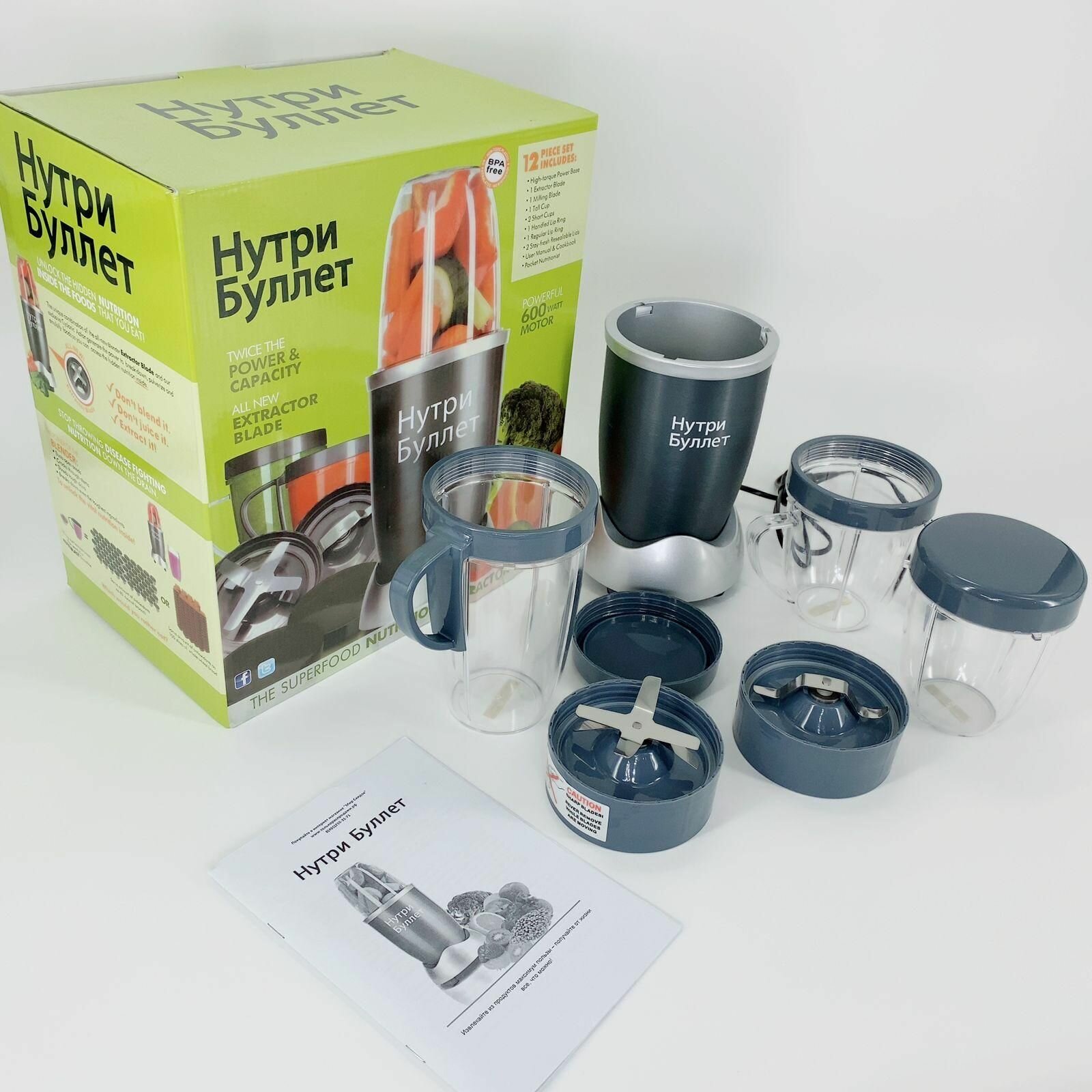 Блендер экстрактор питательных веществ NUTRIBULLET 600Вт Нутрибуллет Блендер экстрактор питательных веществ NUTRIBULLET 600Вт Нутрибуллет -lj
