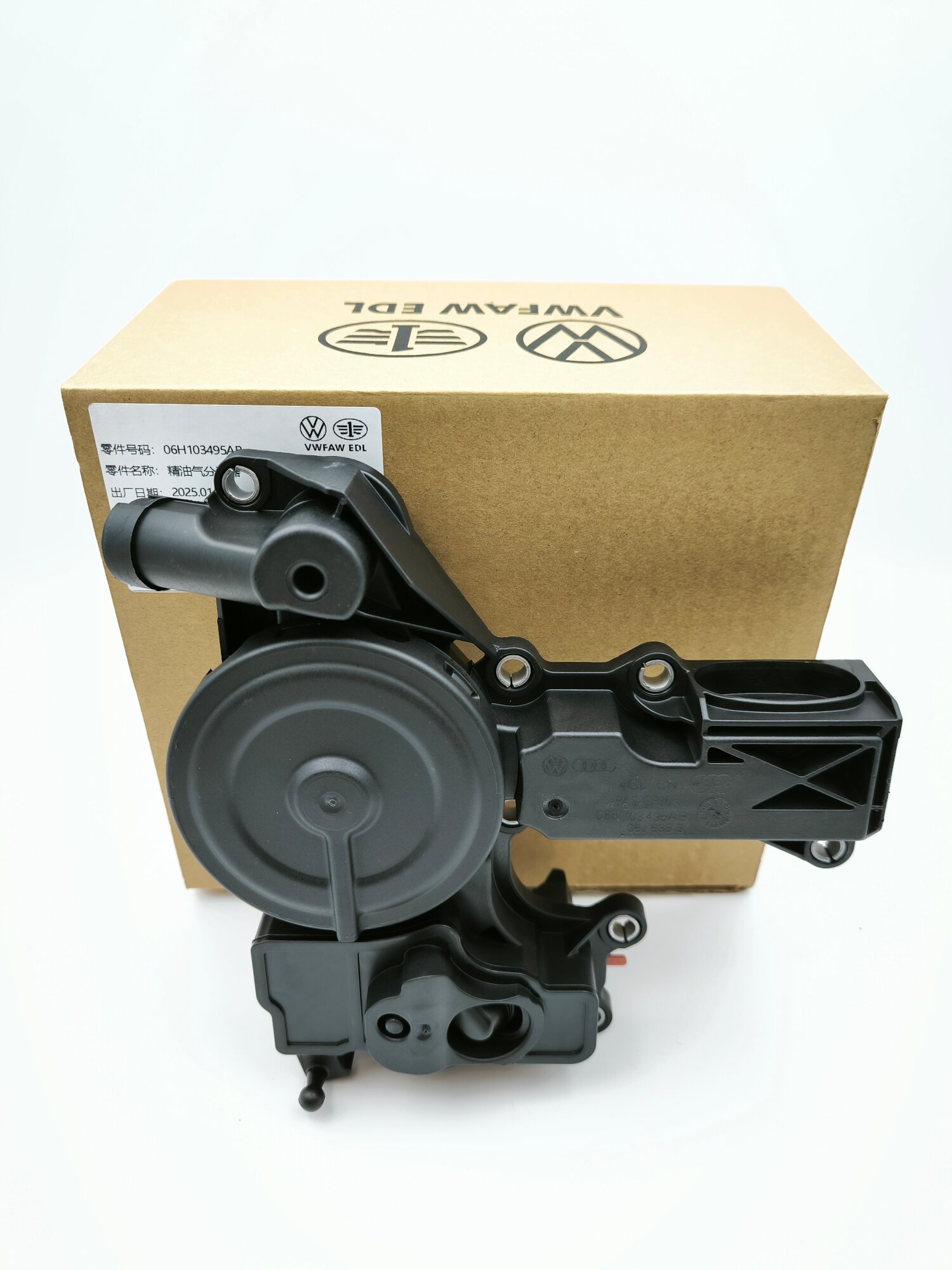 Маслоотделитель FAW-VOLKSWAGEN 1.8T, 2.0T GEN 2