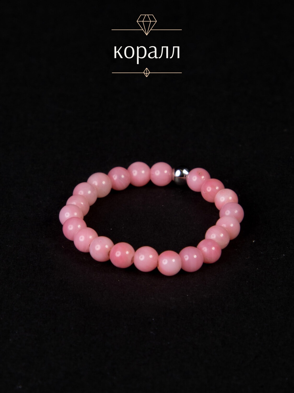 Кольцо плетеное, коралл