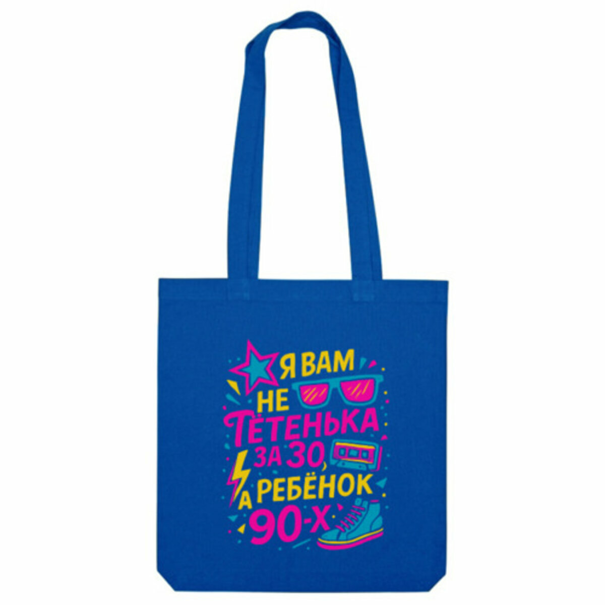 Сумка шоппер