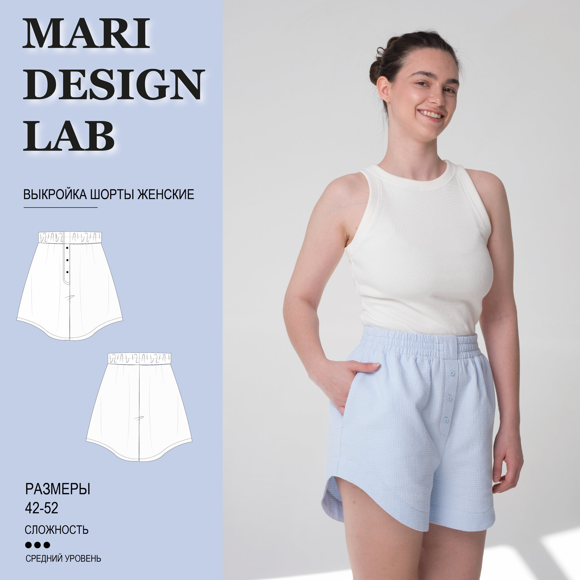 Выкройка для шитья - бумажная, шорты женские летние, размер - S