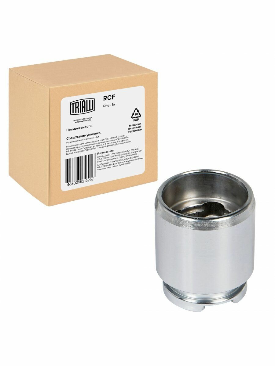 Поршень суппорта для а/м Mazda 626 (97-)/323 BJ (98-) зад. d 35мм, TRIALLI RCF012119P