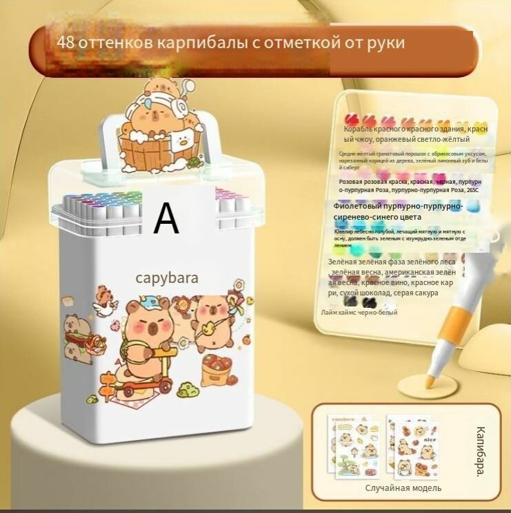 Фломастеры для рисования набор, акриловые маркеры