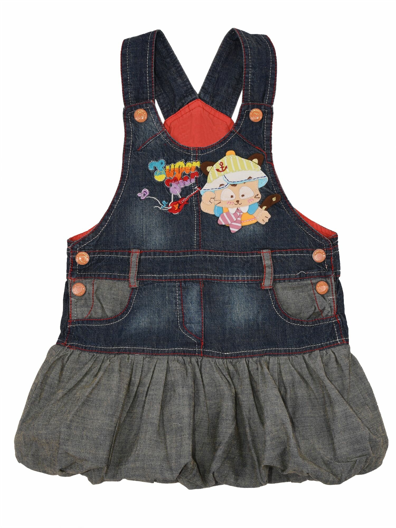 Сарафан Базовая коллекция