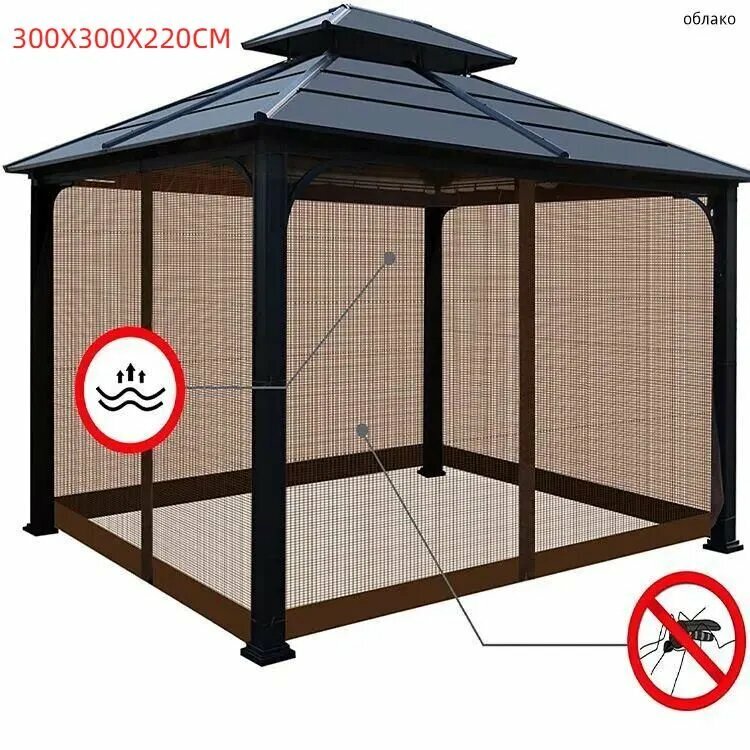 Тент садовый с превосходным дизайном, размером 300х300х230 см, Без кронштейнов и крыши，Чёрный