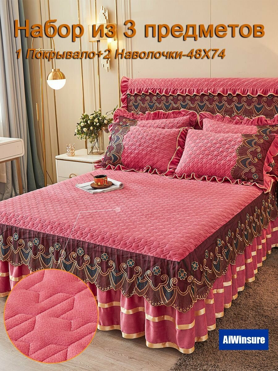 Покрывало с наволочками — фото 1