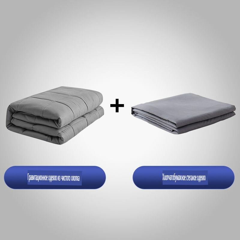 Гравитационное одеяло, 230*200CM, вес 6кг, теплое осенью и зимой, наполнено бусинами из оргстекла