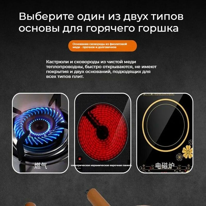 Таз для варки варенья — фото 1