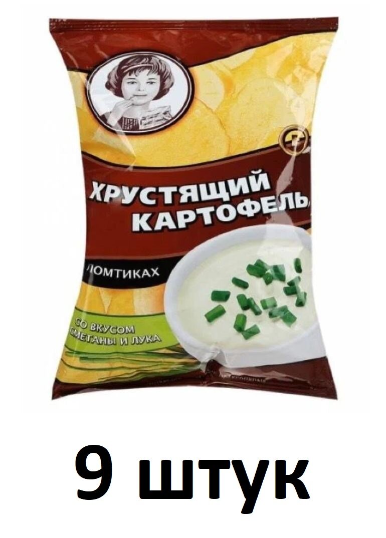 Хрустящий Картофель Чипсы в ломтиках, Сметана, Лук, 160 гр - 9 штук