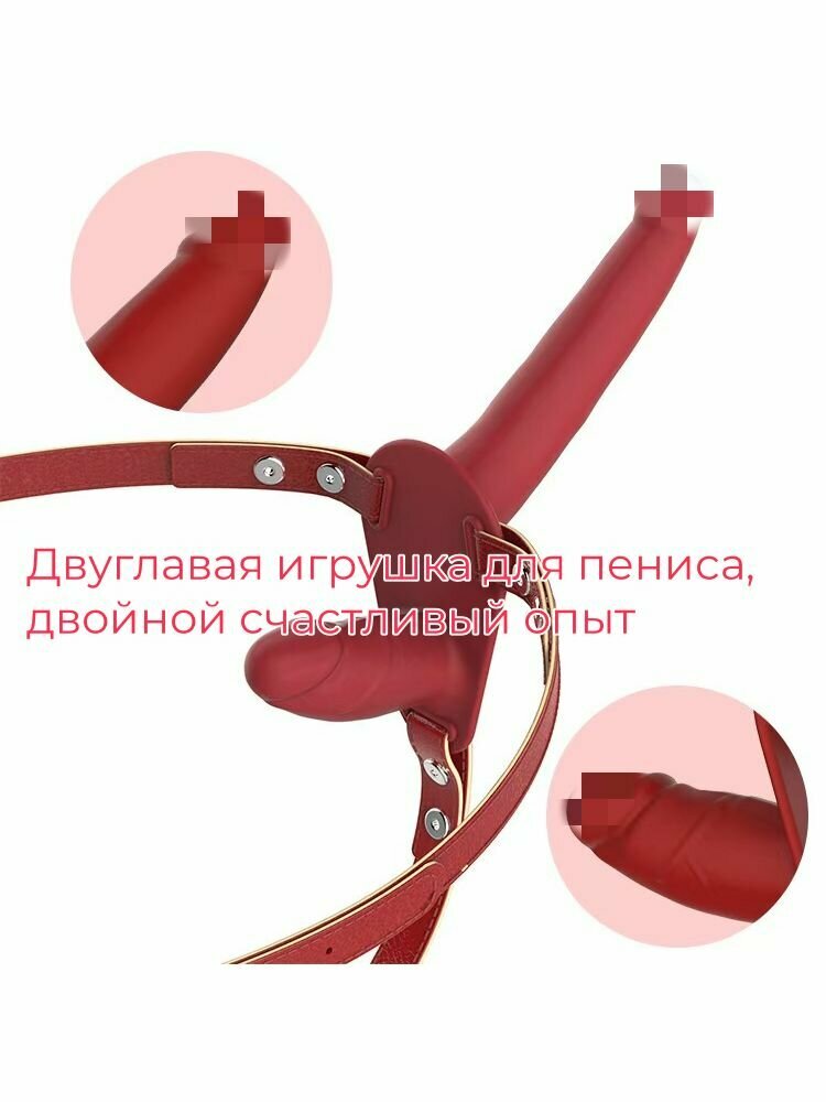 Две модели нового увеличенного фаллоимитатора; можно использовать с вашим любовником