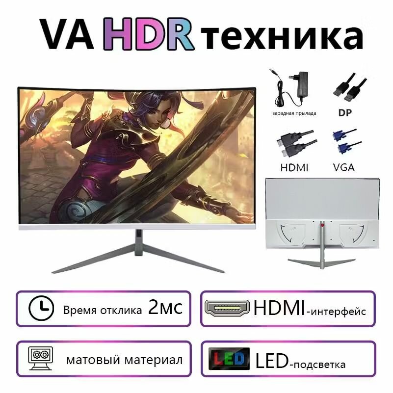 22-дюймовый монитор CrystalStorm 1KVS220 изогнутый 75 Гц, белый