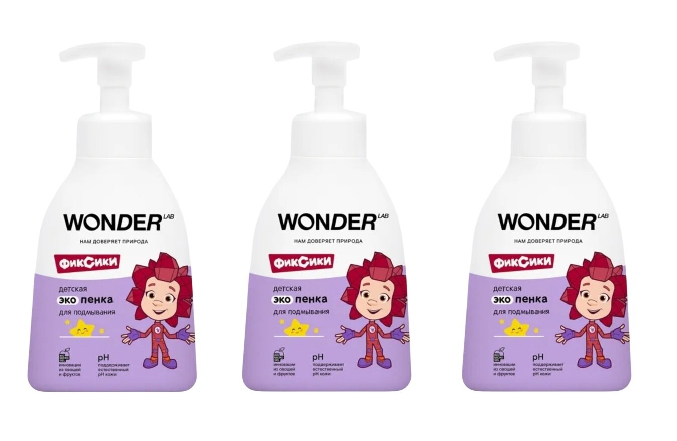 WONDER LAB Детская экопенка для подмывания 0,45 л, 3 уп