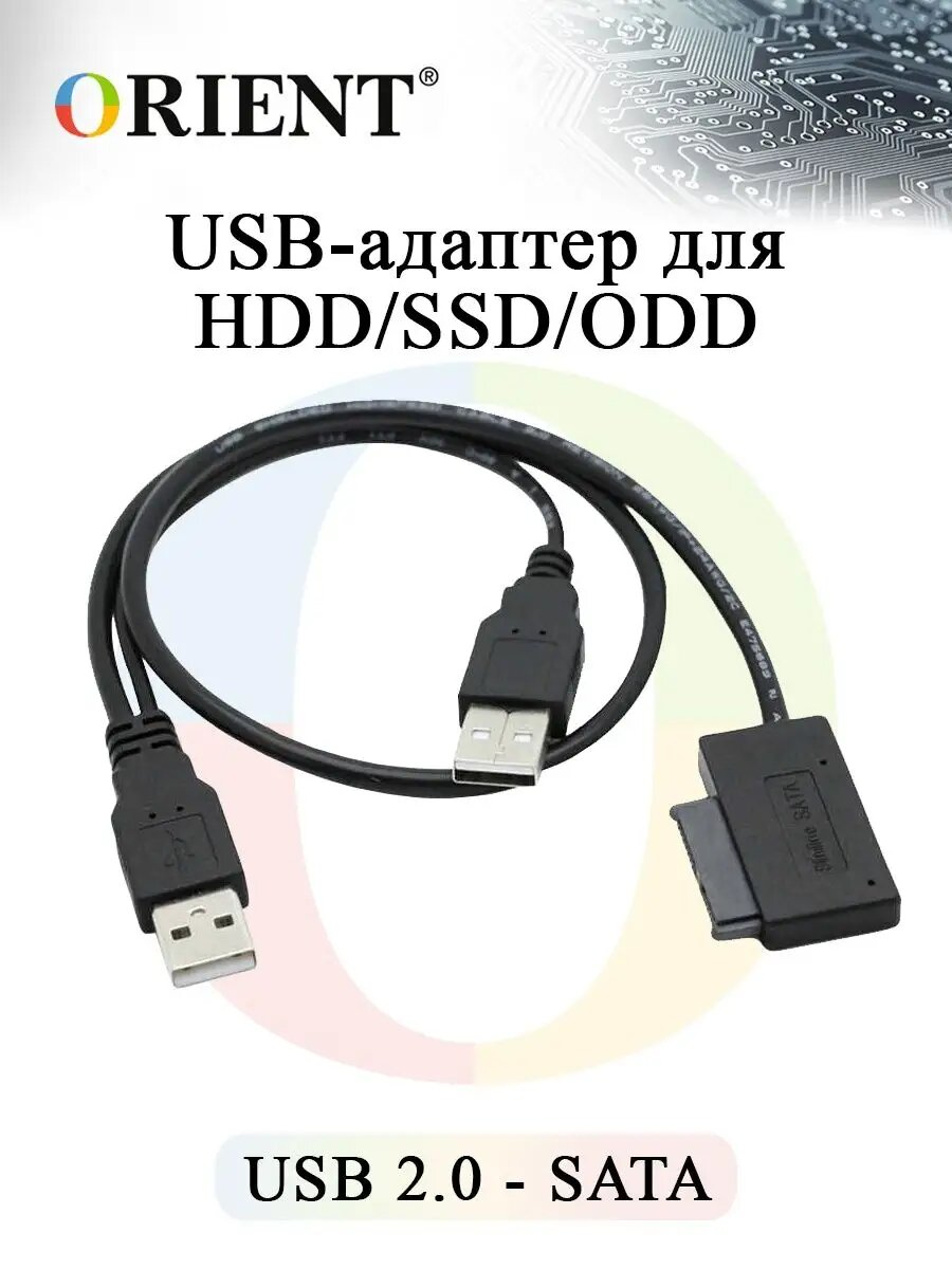 Переходник USB - Slimline SATA UHD-300SL