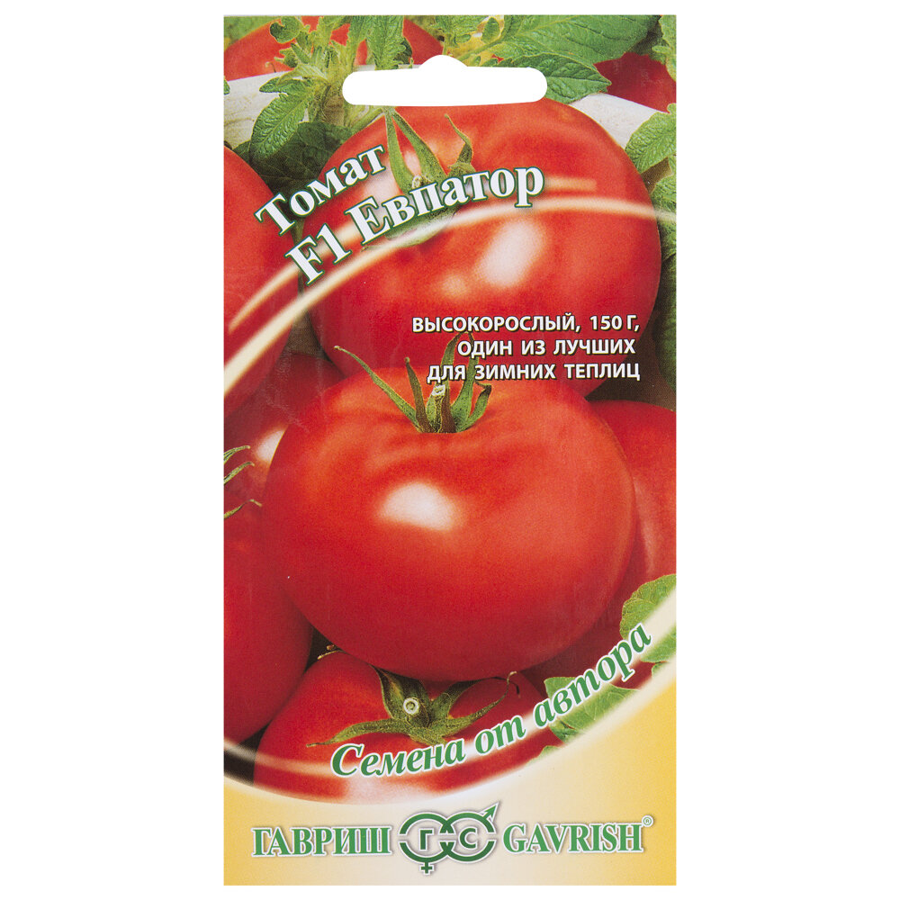 Семена Томат «Евпатор» F1, (3 упак.)